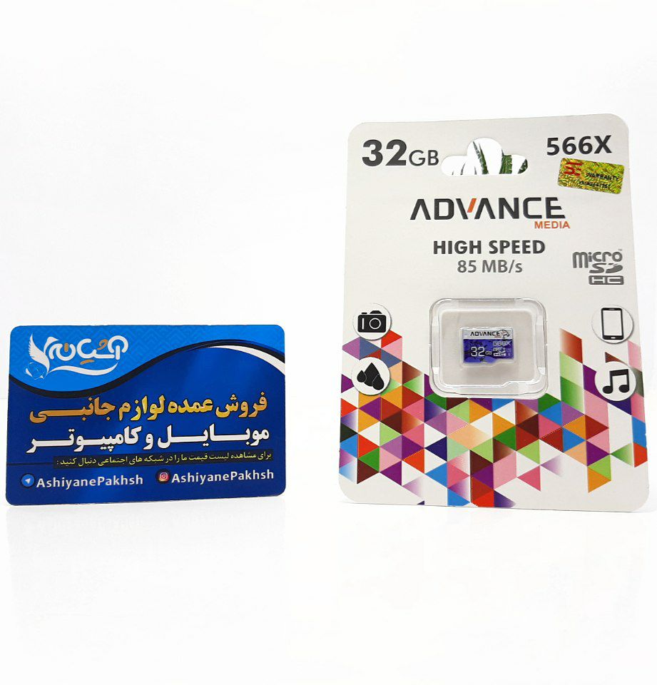 پخش عمده لوازم جانبی موبایل آشيانه | مموری ادونس مدل Memory Micro Advance 566X With Pack ظرفیت ...