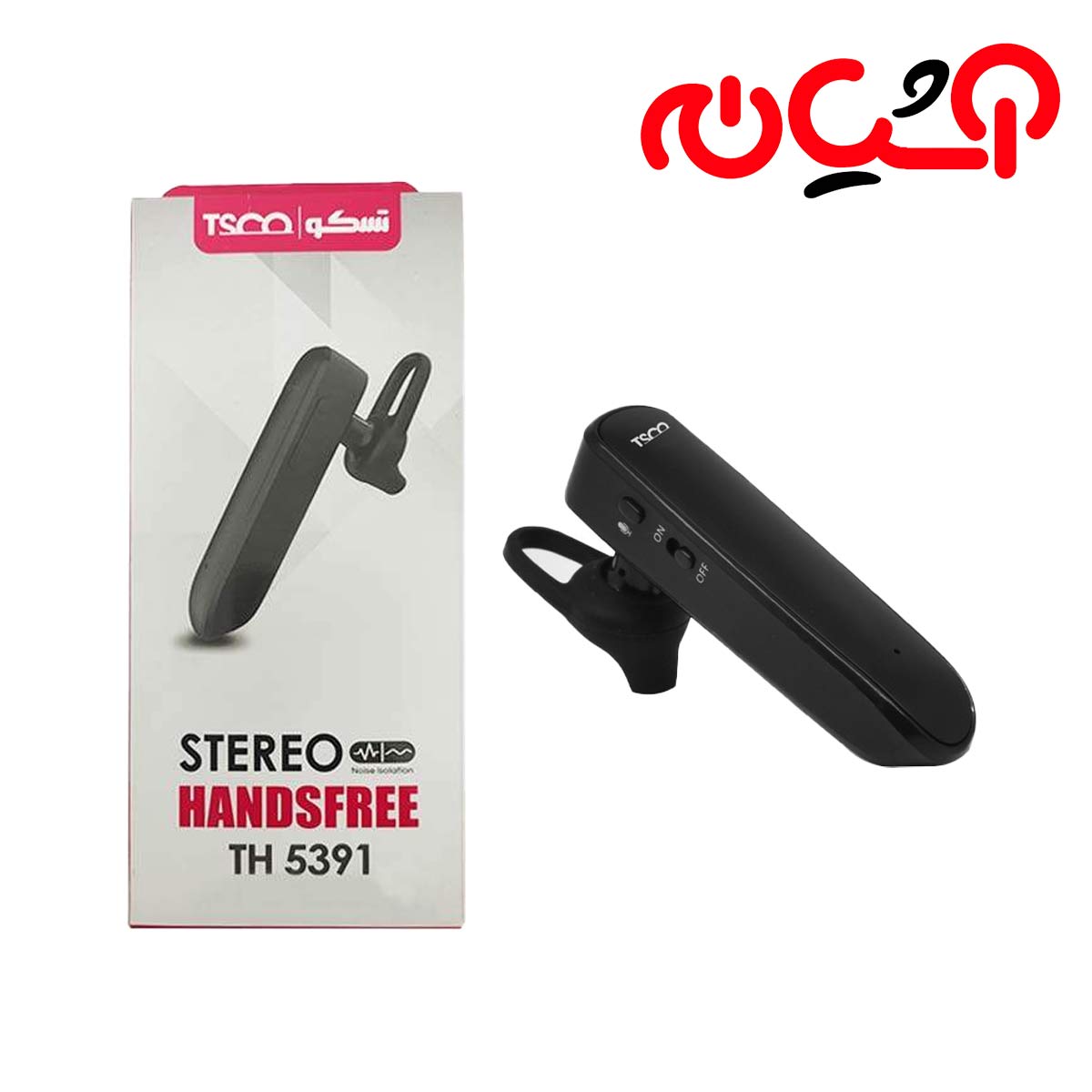 پخش عمده لوازم جانبی موبایل آشيانه | هندزفری بلوتوث