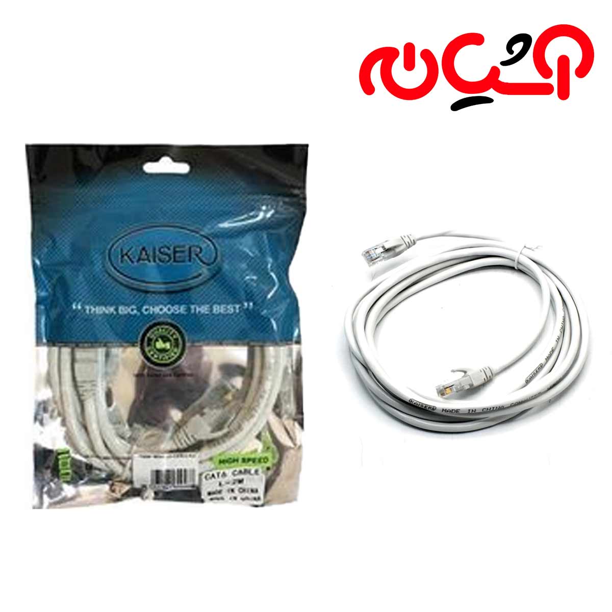 پخش عمده لوازم جانبی موبایل آشيانه | کابل شبکه CAT6 KAISER 2M