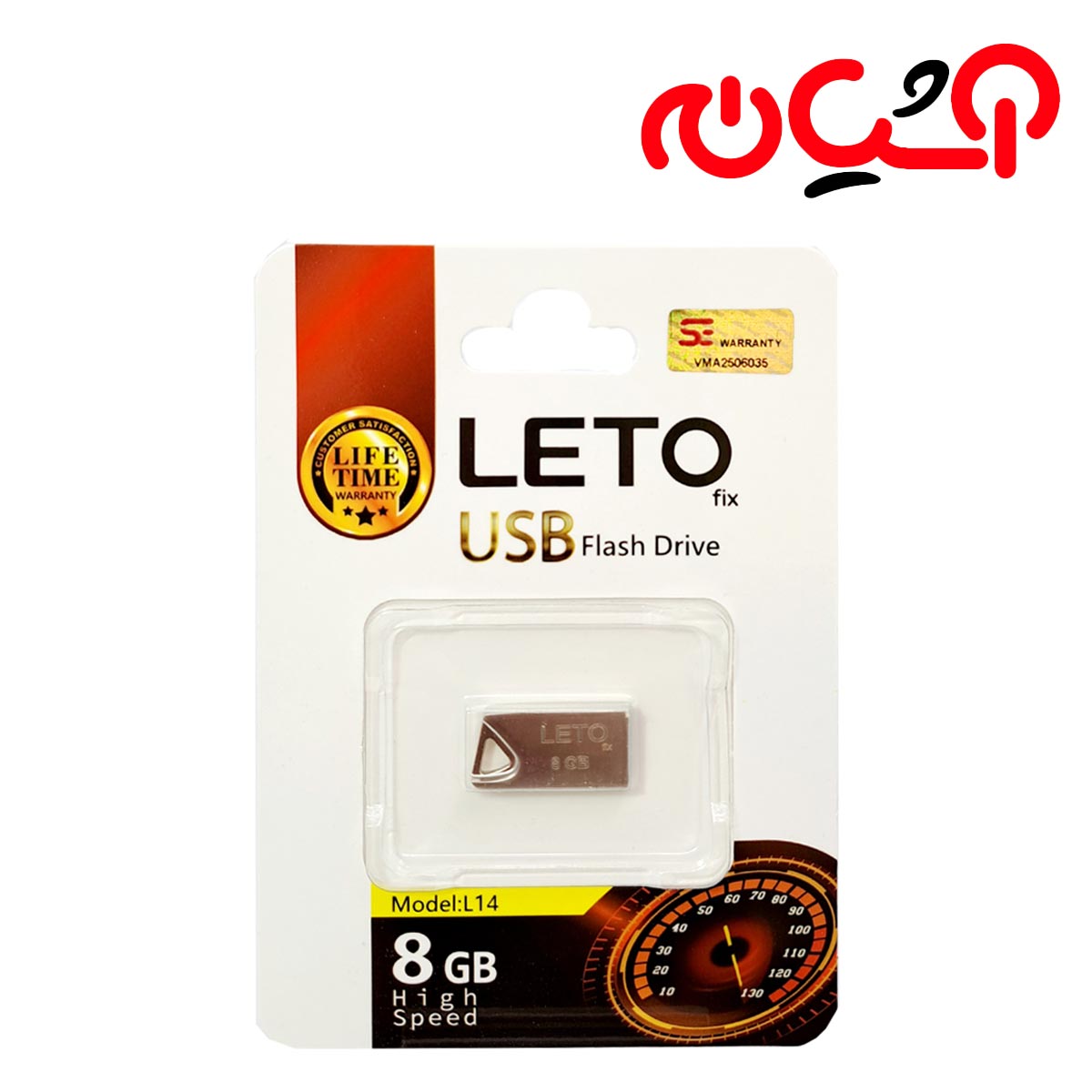 پخش عمده لوازم جانبی موبایل آشيانه | فلش و مموری