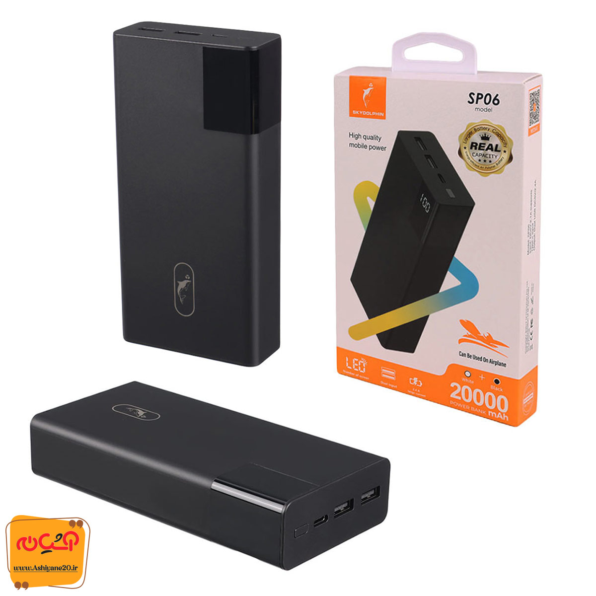 پخش عمده لوازم جانبی موبایل آشيانه | پاوربانک DOLPHIN SP06 20000MAH